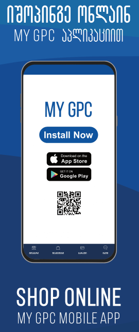 E-commerce | Gepha
